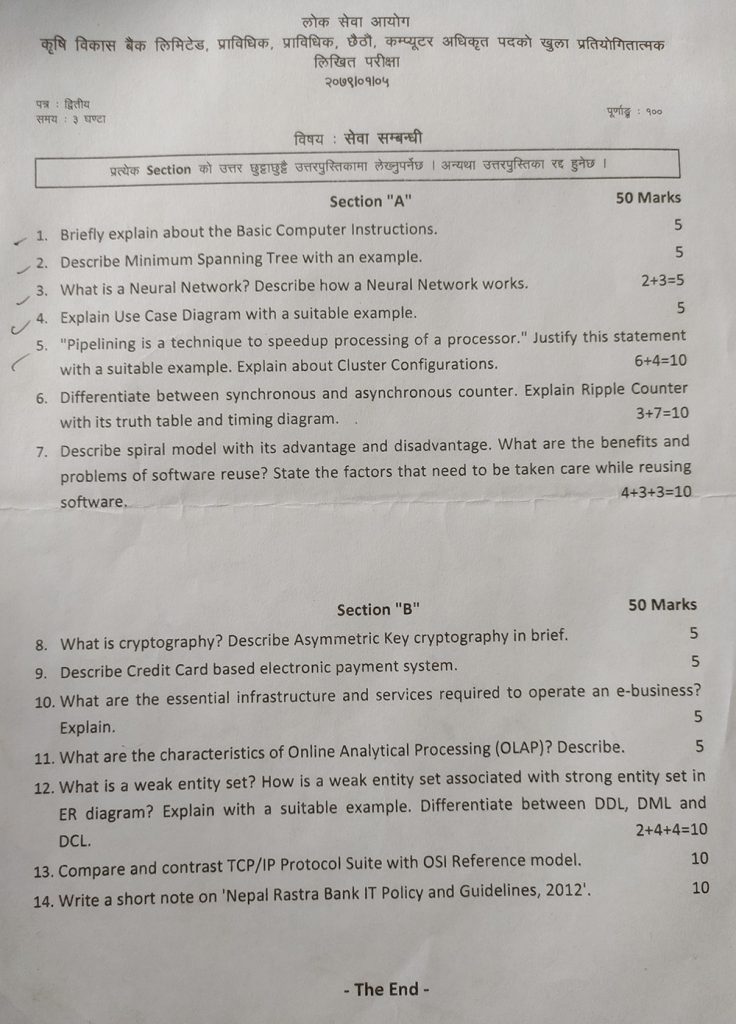 ADBL Computer Officer Model Questions - Banking Preparation